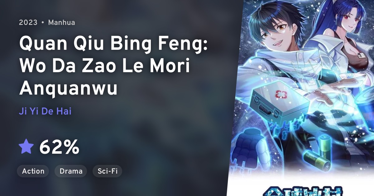 Quan Qiu Bing Feng: Wo Da Zao Le Mori Anquanwu · AniList