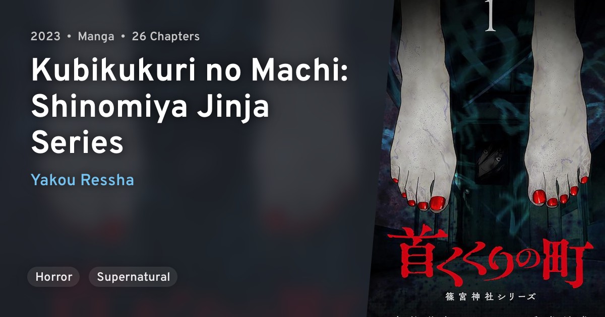 Kubikukuri no Machi: Shinomiya Jinja Series · AniList