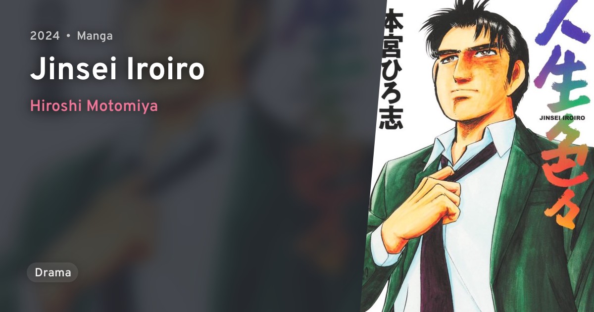 Jinsei Iroiro · AniList