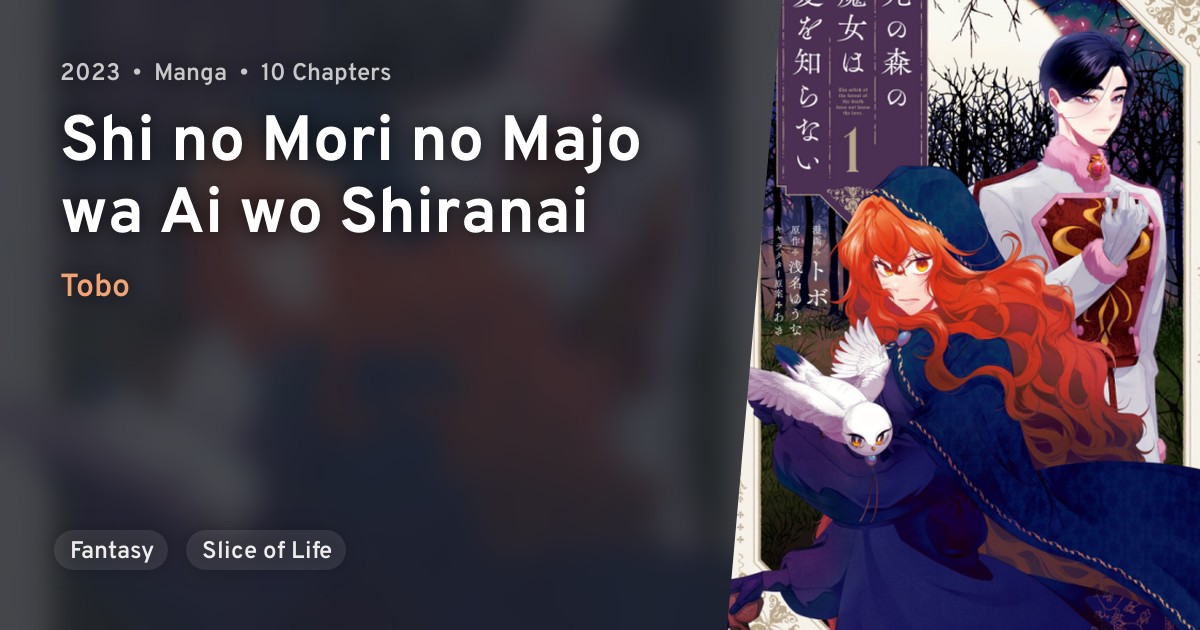 Shi no Mori no Majo wa Ai wo Shiranai · AniList