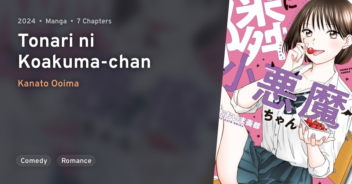 Tonari ni Koakuma-chan · AniList