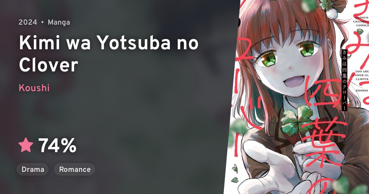 Kimi wa Yotsuba no Clover · AniList