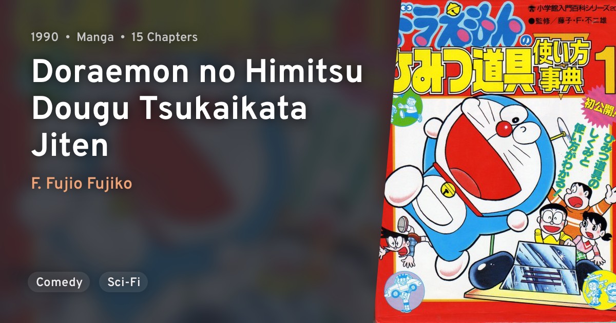 Doraemon no Himitsu Dougu Tsukaikata Jiten · AniList