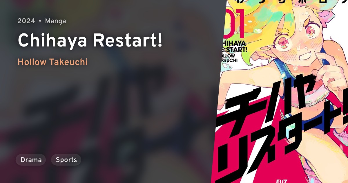 Chihaya Restart! · AniList