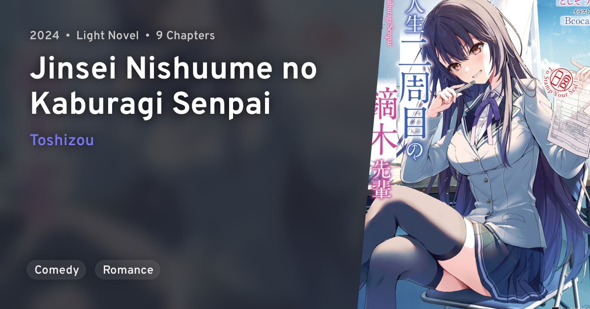 Jinsei Nishuume no Kaburagi Senpai · AniList