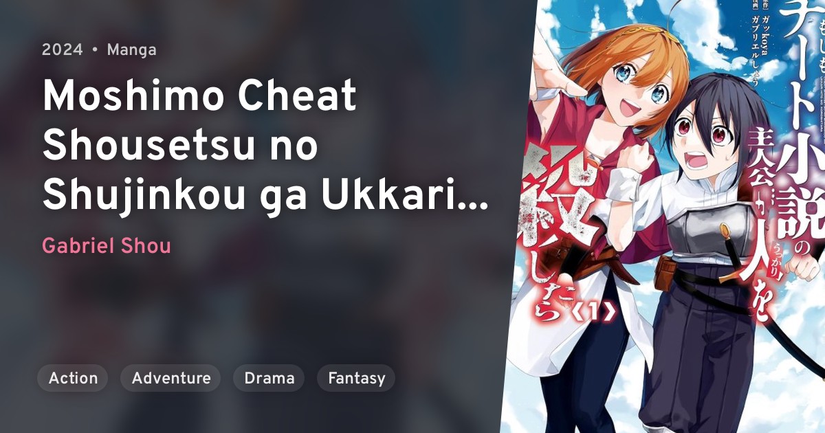 Moshimo Cheat Shousetsu no Shujinkou ga Ukkari Hito wo Koroshitara · AniList