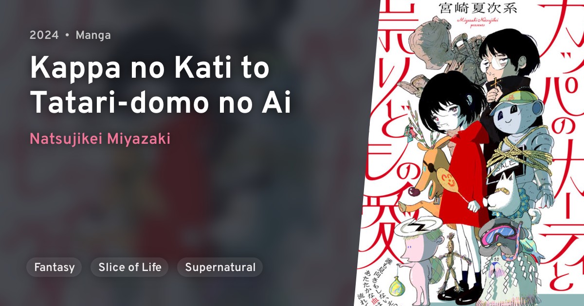 Kappa no Kati to Tatari-domo no Ai · AniList
