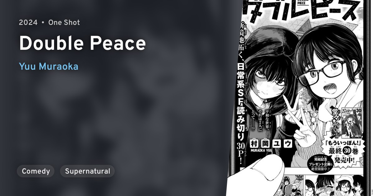 Double Peace · AniList