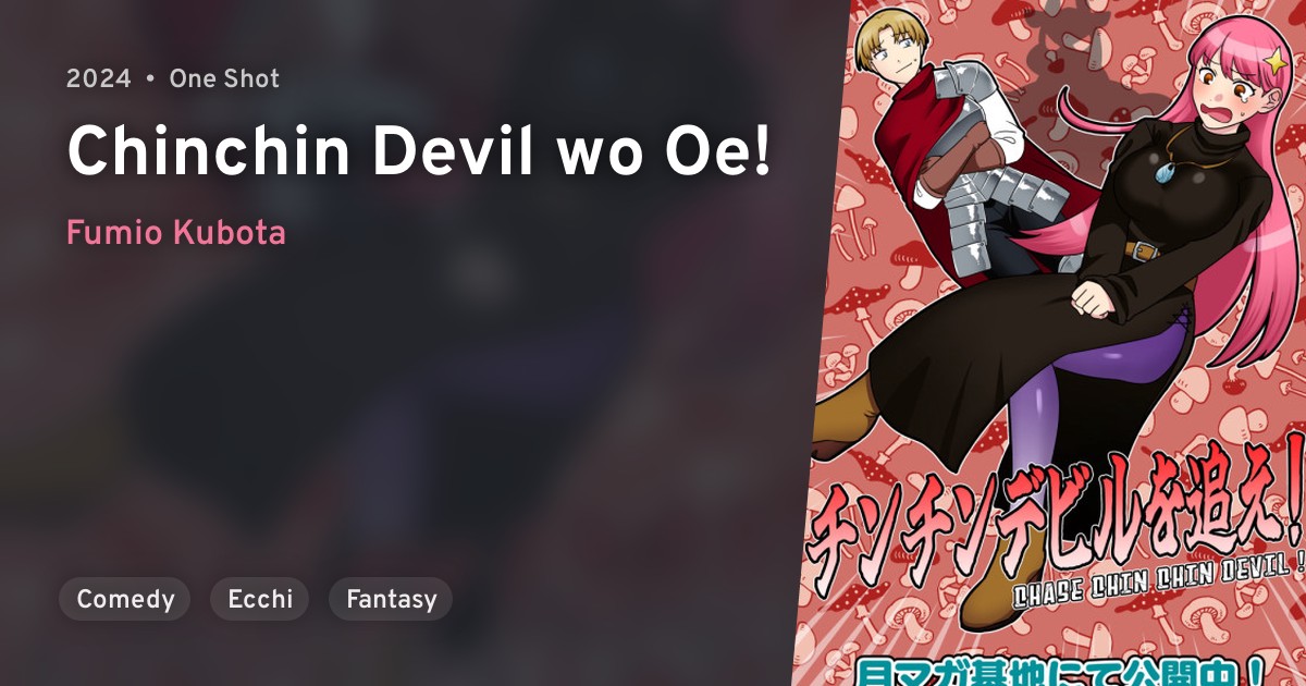 Chinchin Devil wo Oe! · AniList