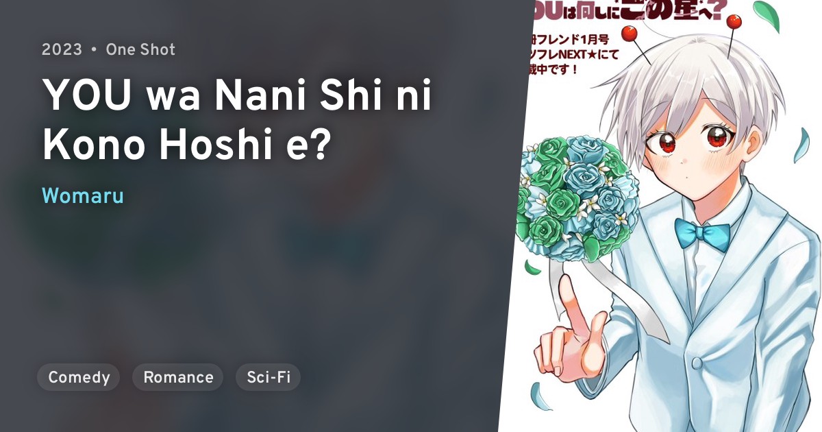 YOU wa Nani Shi ni Kono Hoshi e? · AniList
