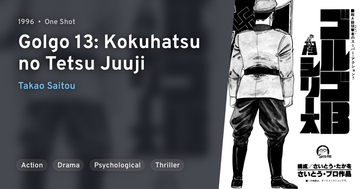 Golgo 13: Kokuhatsu no Tetsu Juuji · AniList