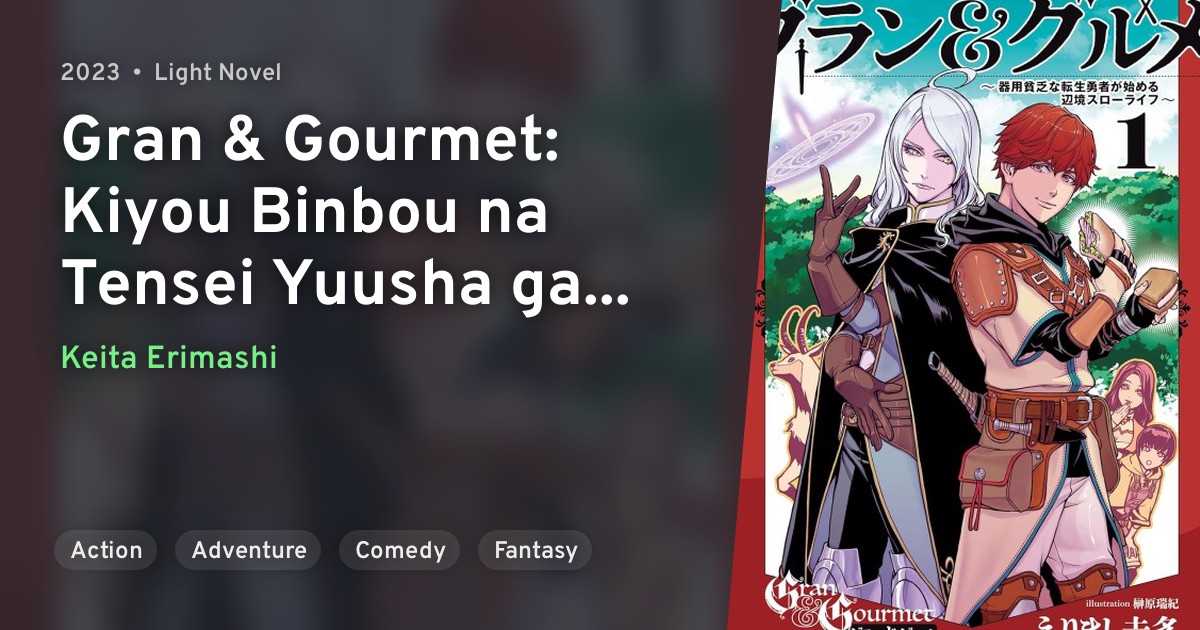 Gran & Gourmet: Kiyou Binbou na Tensei Yuusha ga Hajimeru Henkyou Slow Life · AniList