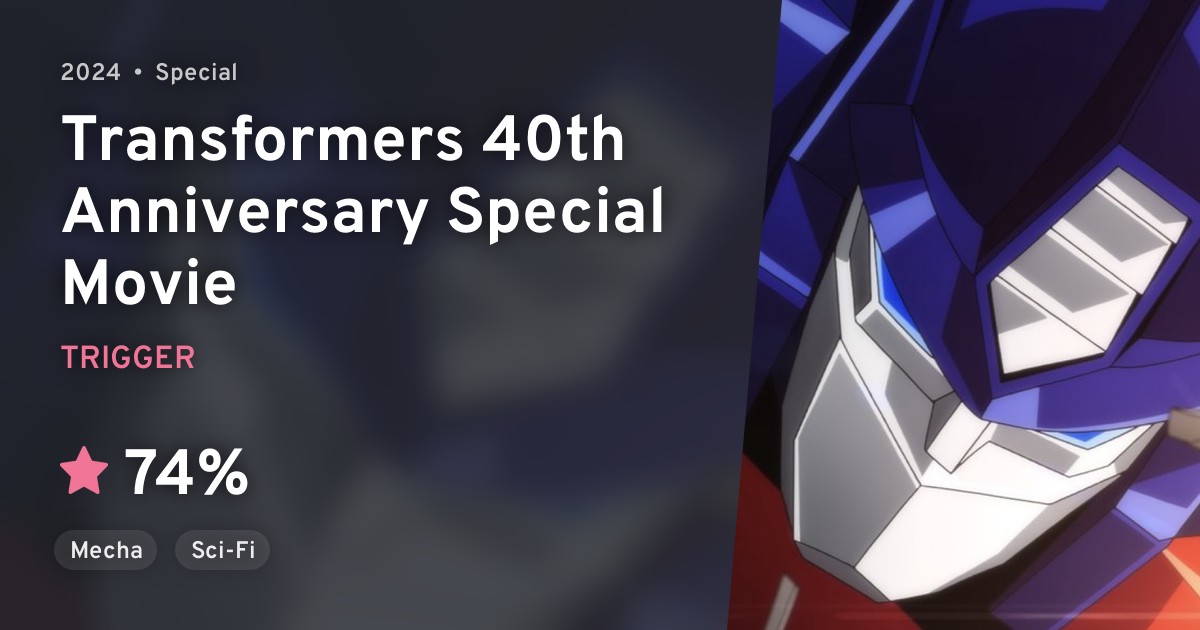 Transformers 40th Shuunen Kinen Special Movie (Transformers 40th ...