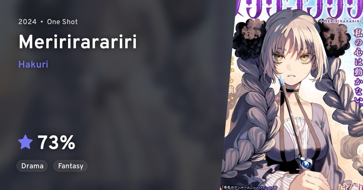 Meririrarariri · AniList