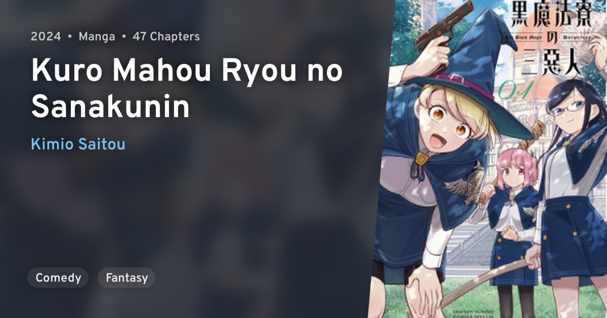 Kuro Mahou Ryou no Sanakunin · AniList