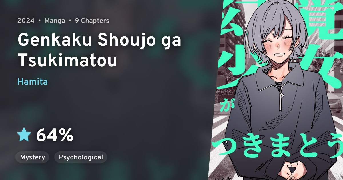 Genkaku Shoujo ga Tsukimatou · AniList