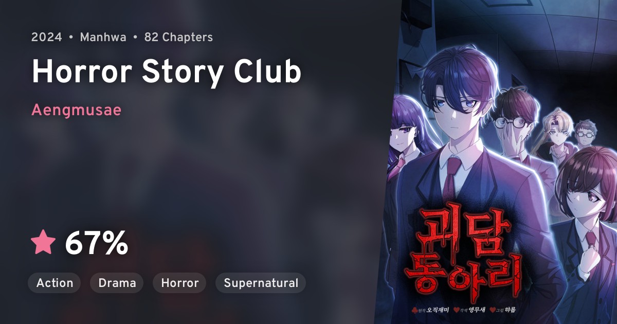 Goedam Dongari (Horror Story Club) · AniList