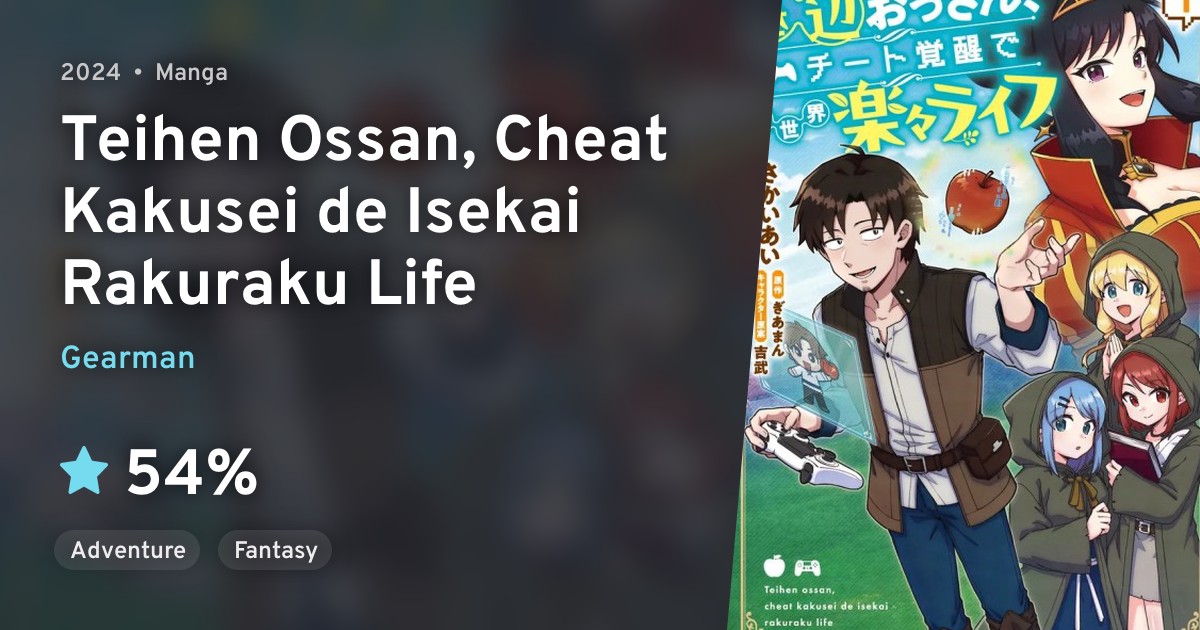 Teihen Ossan, Cheat Kakusei de Isekai Rakuraku Life · AniList