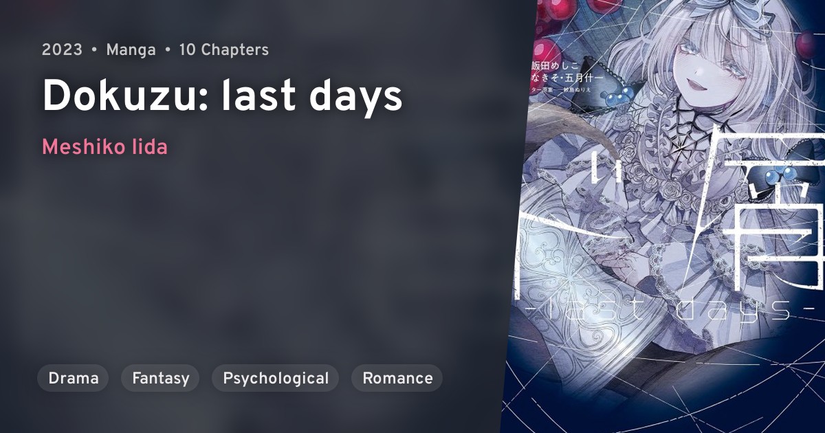 Dokuzu: last days · AniList