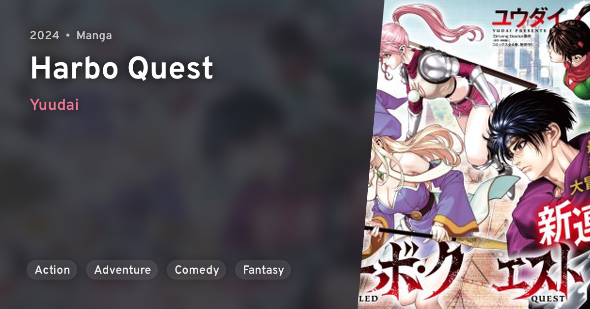 Harbo Quest · AniList