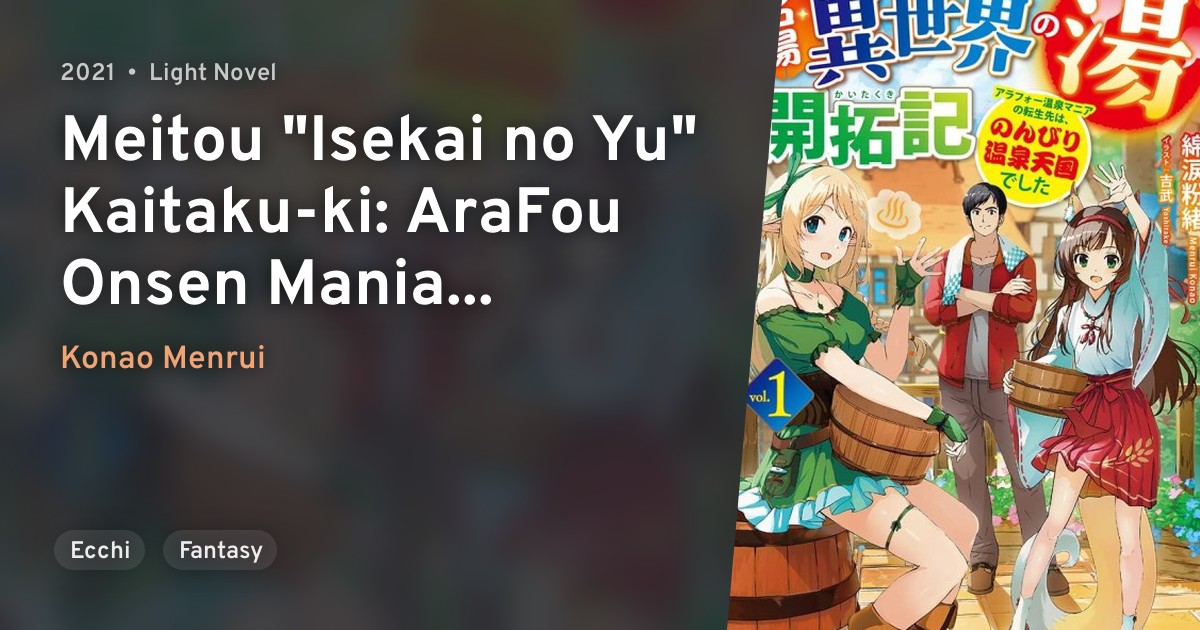 Meitou "Isekai no Yu" Kaitaku-ki: AraFou Onsen Mania Tensei-saki wa, Nonbiri Onsen Tengoku ...