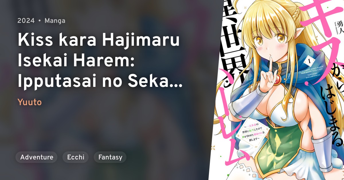 Kiss kara Hajimaru Isekai Harem: Ipputasai no Sekai ni Tensei Shita node Kami ga Kimeta Unmei no ...