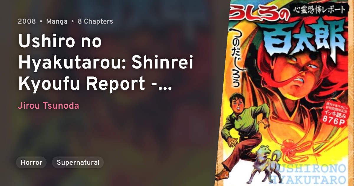 Ushiro no Hyakutarou: Shinrei Kyoufu Report - Shuukan Shounen Magazine ...