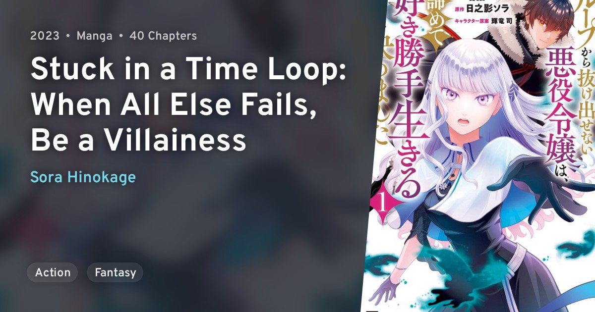 Loop kara Nuke Dasenai Akuyaku Reijou wa, Akiramete Suki Katte Ikiru Koto ni Kimemashita (Stuck ...