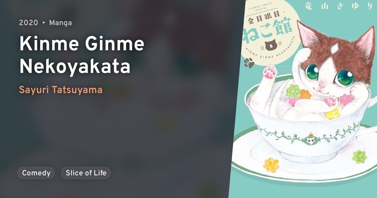 Kinme Ginme Nekoyakata · AniList