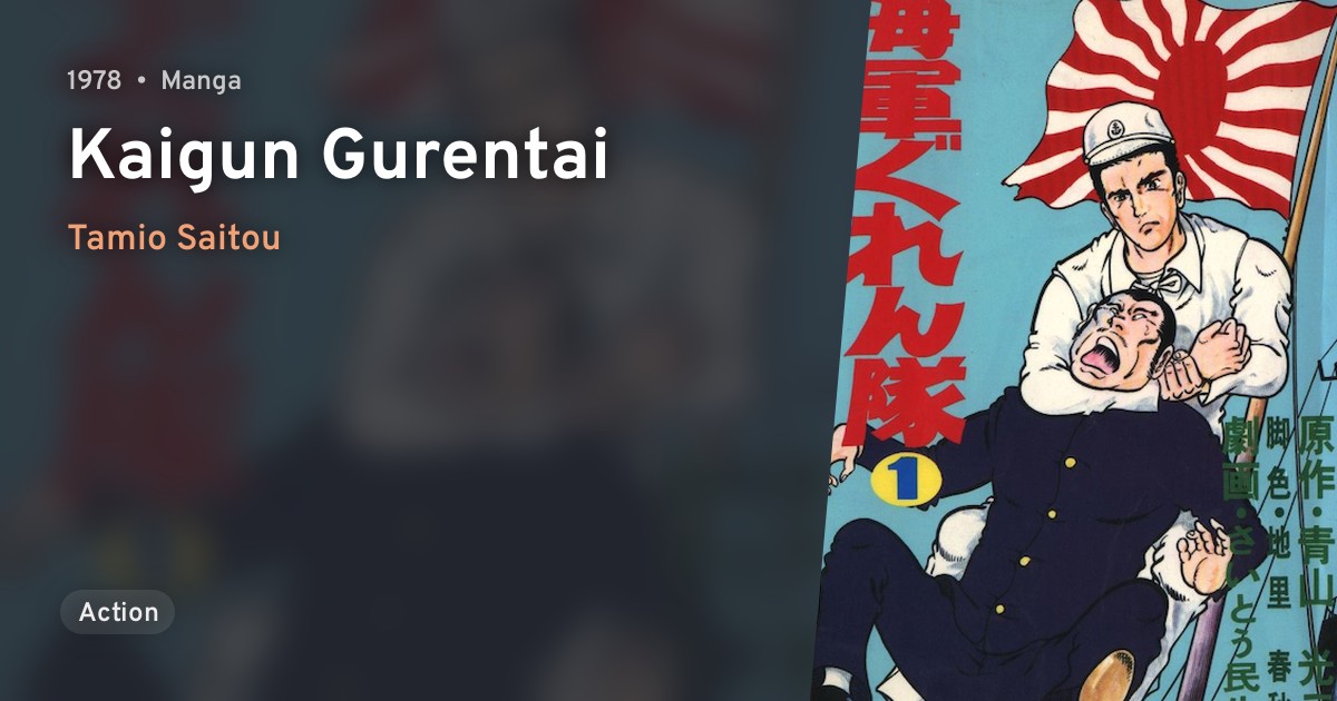 Kaigun Gurentai · AniList