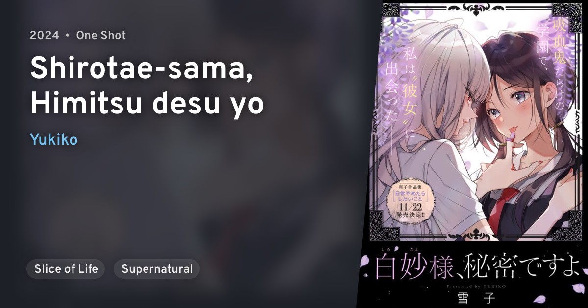 Shirotae-sama, Himitsu desu yo · AniList