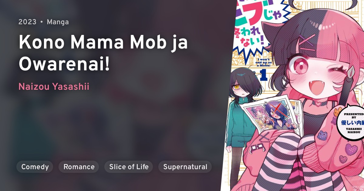 Kono Mama Mob ja Owarenai! · AniList