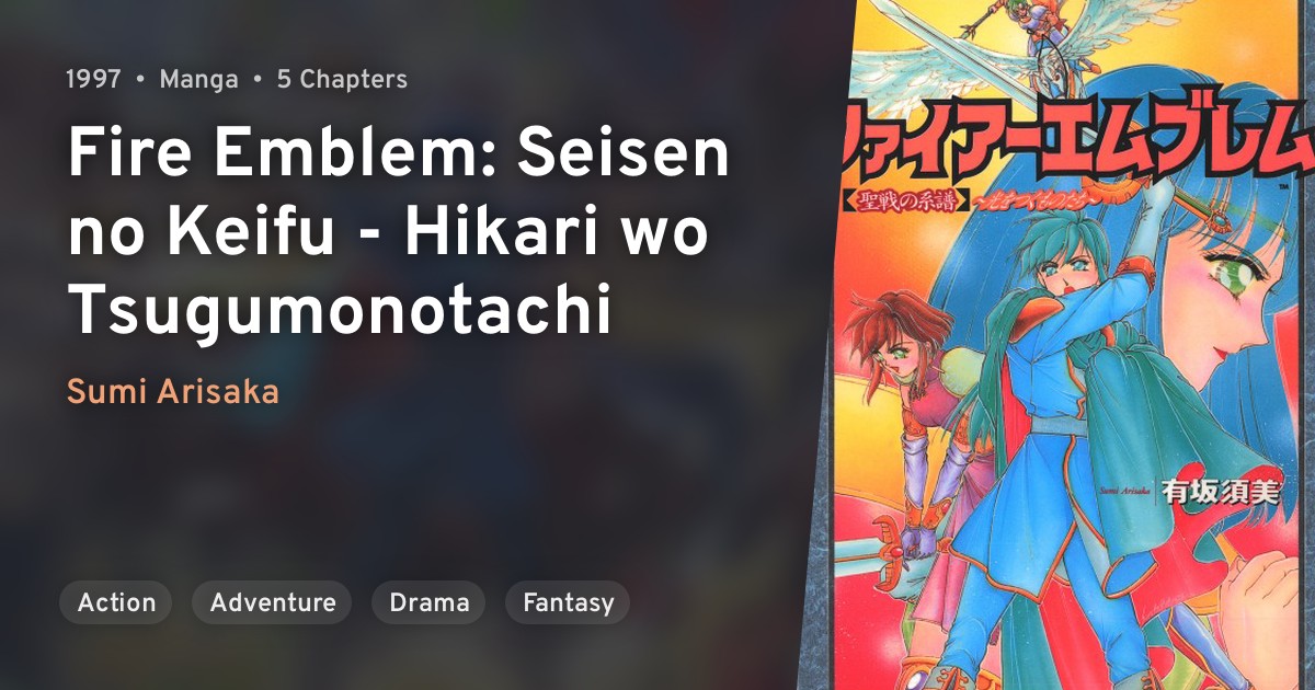 Fire Emblem: Seisen no Keifu - Hikari wo Tsugumonotachi · AniList