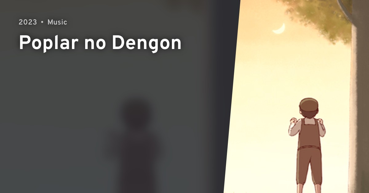 Poplar no Dengon · AniList