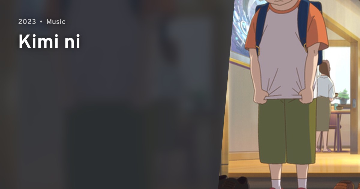 Kimi ni · AniList