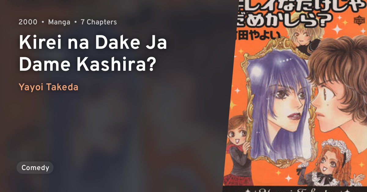 Kirei na Dake Ja Dame Kashira? · AniList