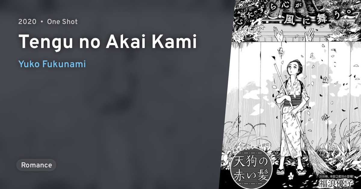 Tengu no Akai Kami · AniList