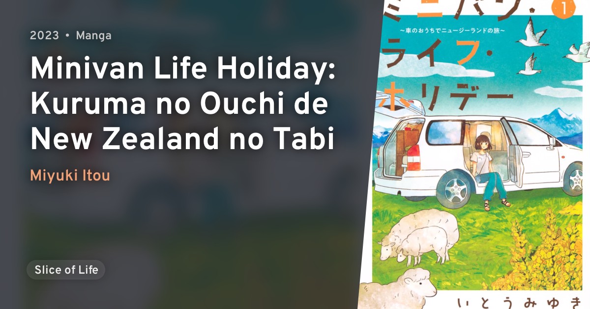 Minivan Life Holiday: Kuruma no Ouchi de New Zealand no Tabi · AniList