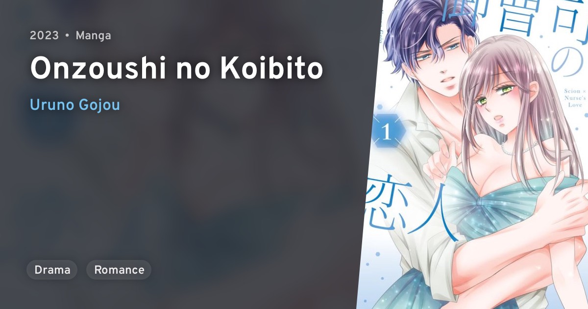 Onzoushi no Koibito · AniList