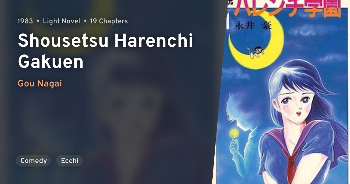 Shousetsu Harenchi Gakuen · AniList