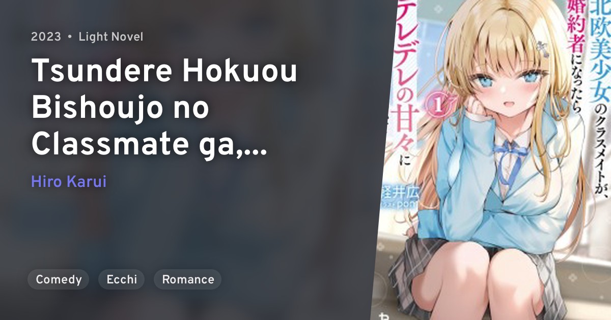 Tsundere Hokuou Bishoujo no Classmate ga, Konyakusha ni Natta Totan ni Dere Ippentou ni Natte ...