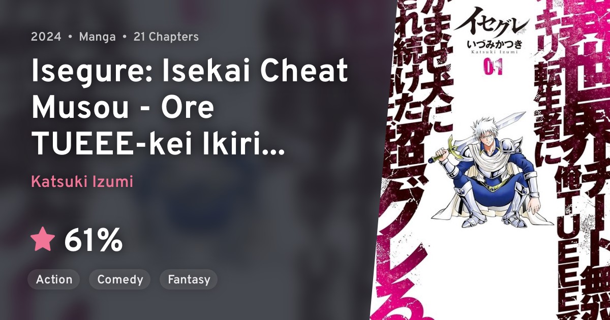 Isegure: Isekai Cheat Musou - Ore TUEEE-kei Ikiri Tenseisha ni Kamase Inu ni Sarete Tsuzuketa ...