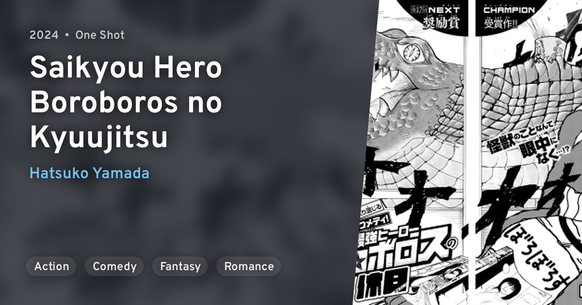 Saikyou Hero Boroboros no Kyuujitsu · AniList