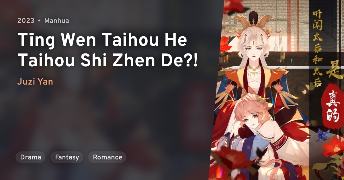 Tīng Wen Taihou He Taihou Shi Zhen De?! · AniList