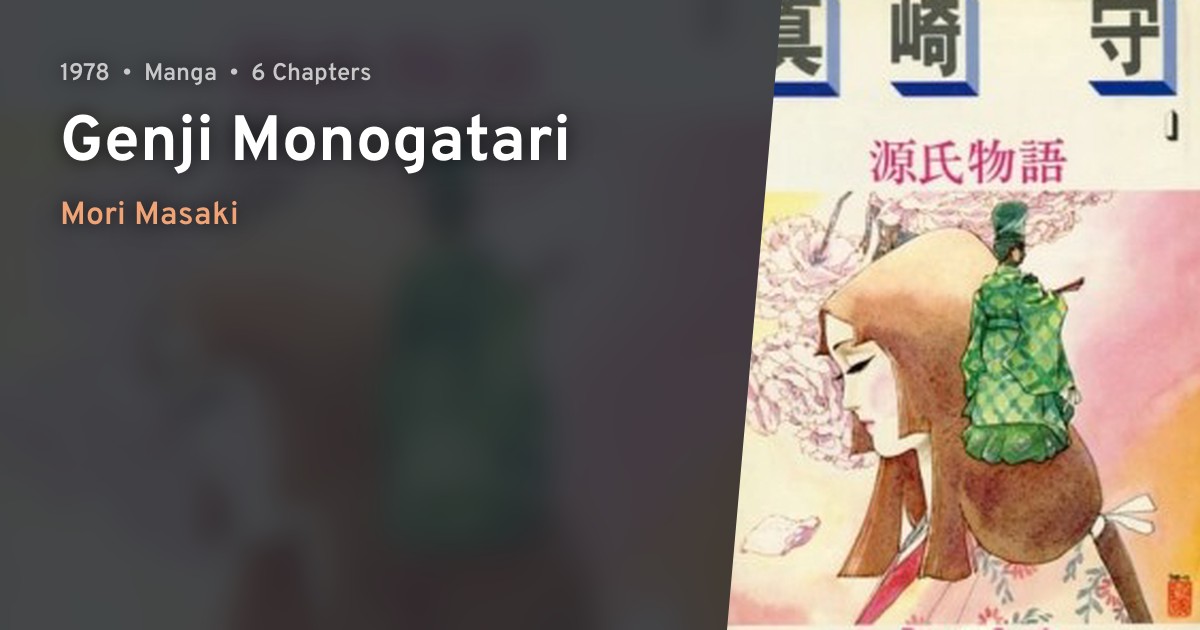 Genji Monogatari · AniList
