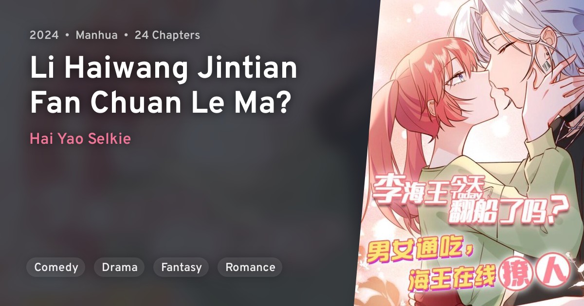 Li Haiwang Jintian Fan Chuan Le Ma? · AniList