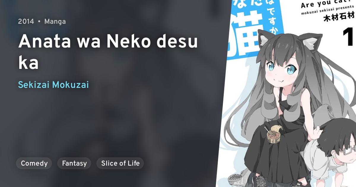 Anata wa Neko desu ka · AniList