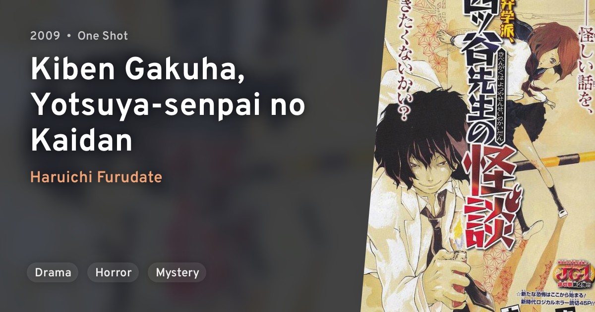 Kiben Gakuha, Yotsuya-senpai no Kaidan · AniList