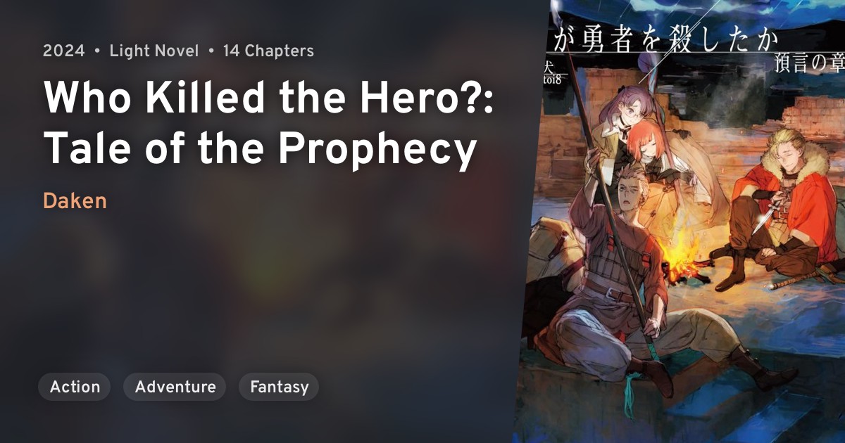 Dare ga Yuusha wo Koroshita ka: Yugen no Shou (Who Killed the Hero ...