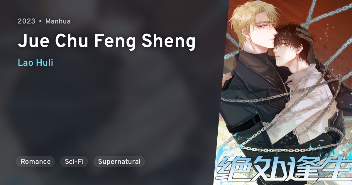 Jue Chu Feng Sheng · AniList